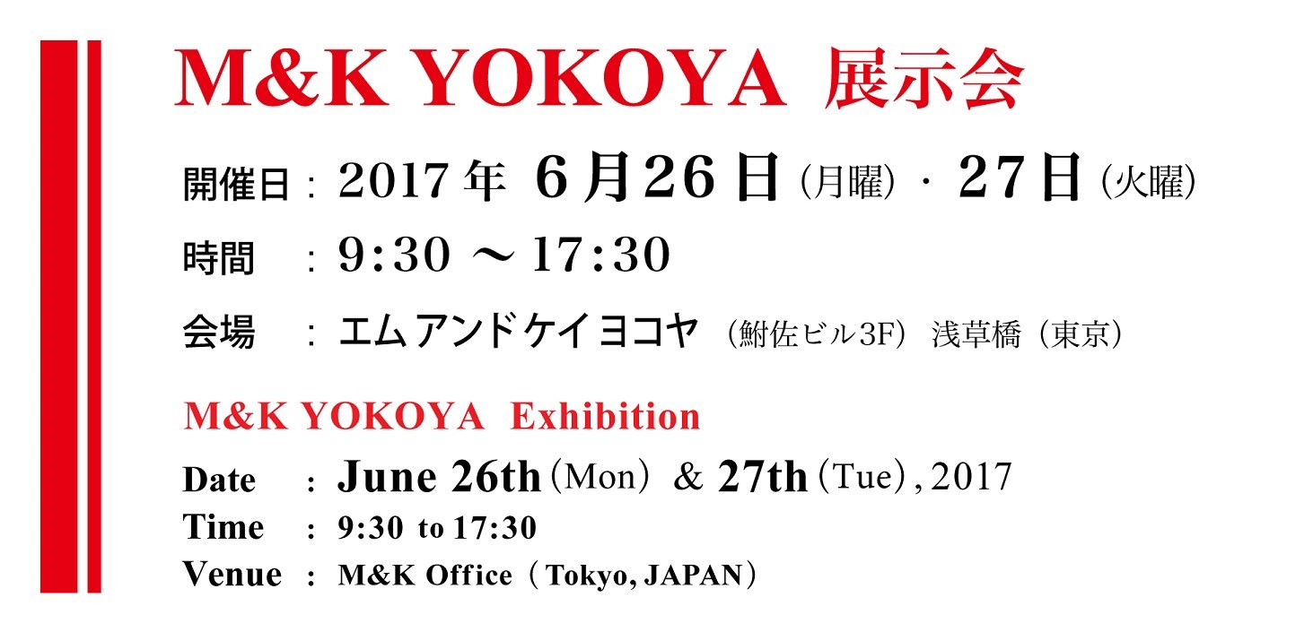 株式会社エムアンドケイヨコヤ - M&K YOKOYA JAPAN